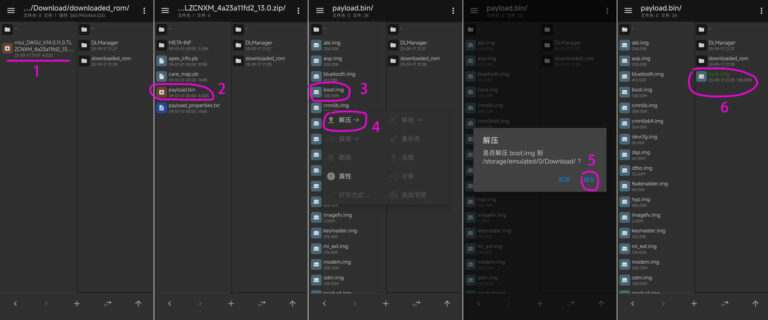 MT管理器 解包payload.bin 提取boot.img - Magisk中文网