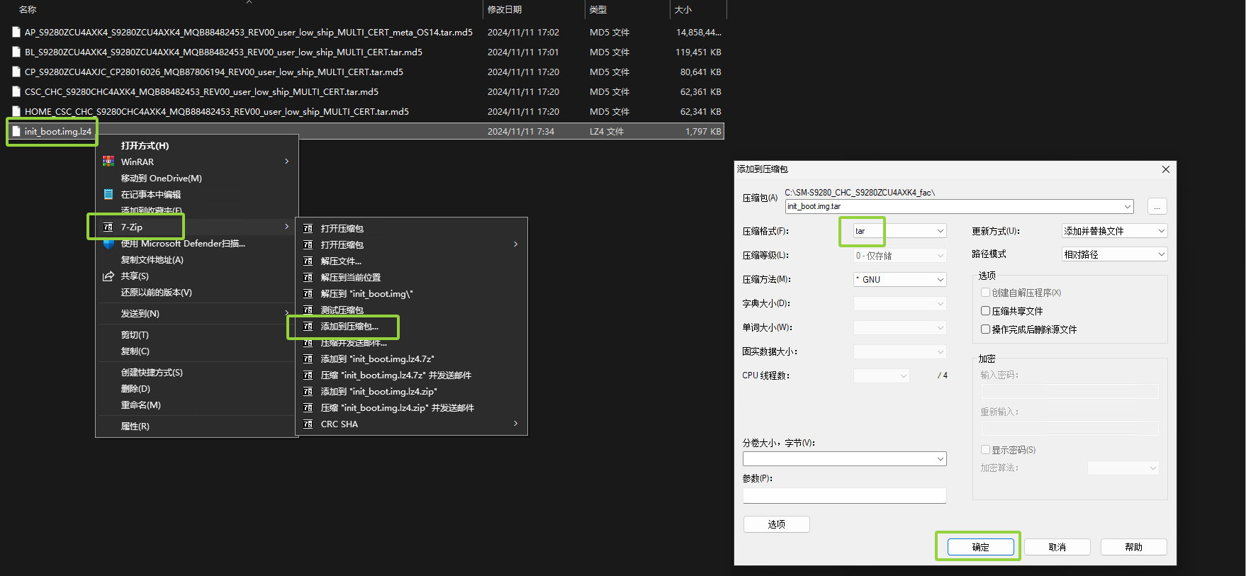 三星手机安装面具教程（修补 init_boot.img） - Magisk中文网